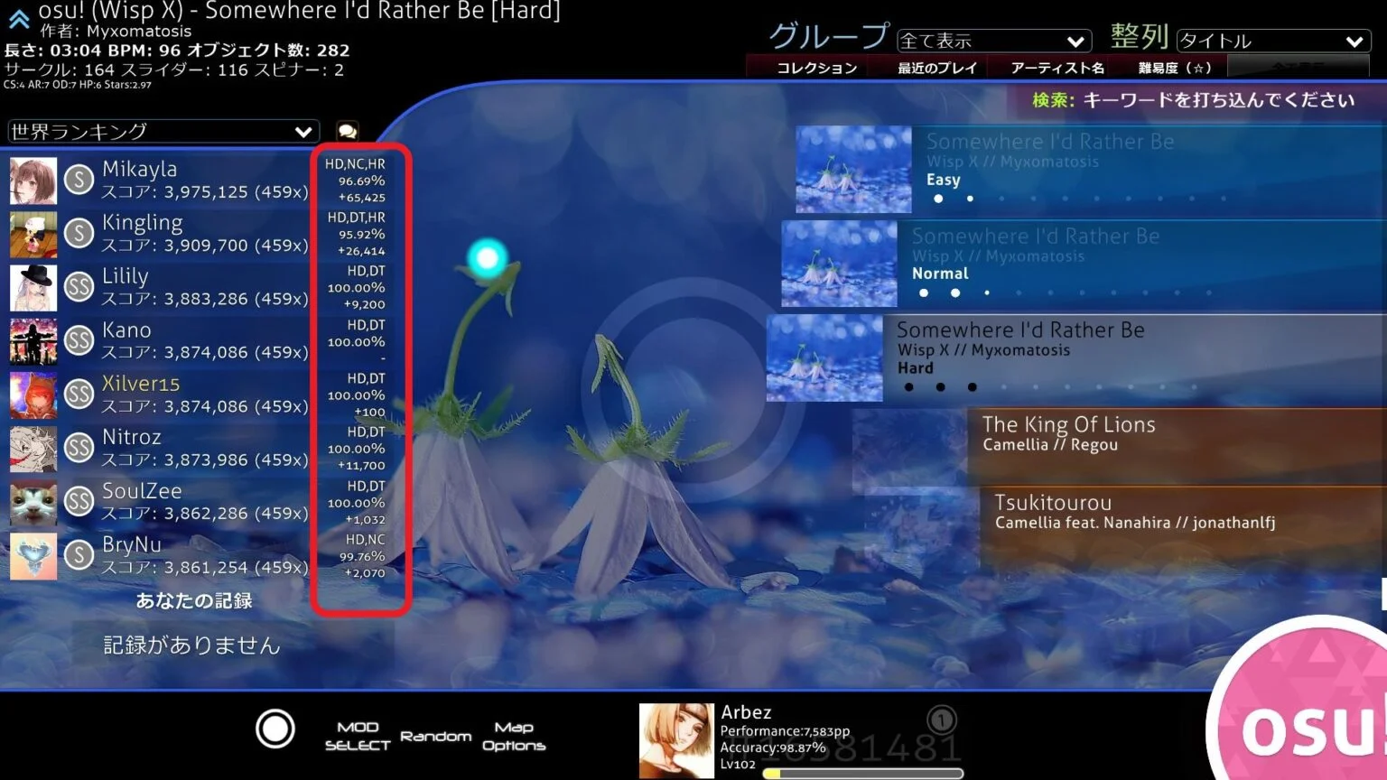 【osu!】modを付ける理由と覚えておくべき4つのもの - osu!あるべすの館
